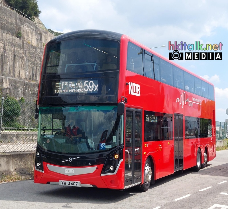 新款MCV車身 Volvo B8L首日載客 - 巴士攝影作品貼圖區 (B3) - hkitalk.net 香港交通資訊網 - Powered by Discuz!