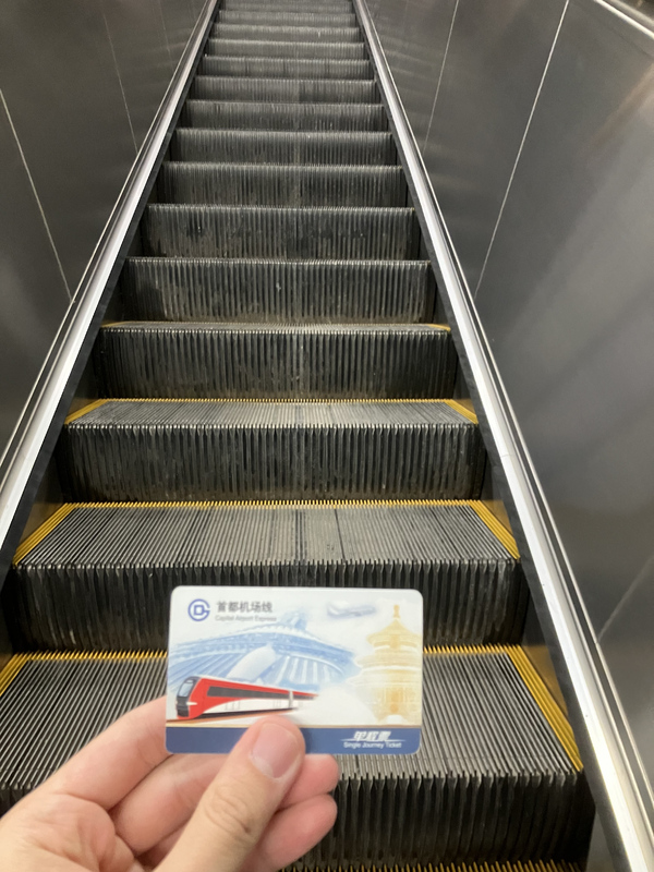 HX313 PEK - HKG 港航初體驗 - 航空(C2) - hkitalk.net 香港交通資訊網 - Powered by Discuz!