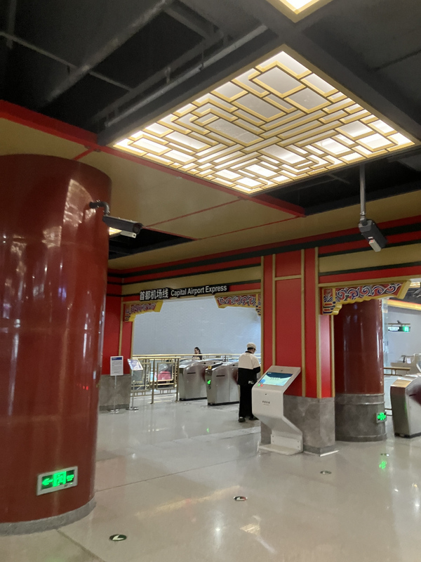 HX313 PEK - HKG 港航初體驗 - 航空(C2) - hkitalk.net 香港交通資訊網 - Powered by Discuz!