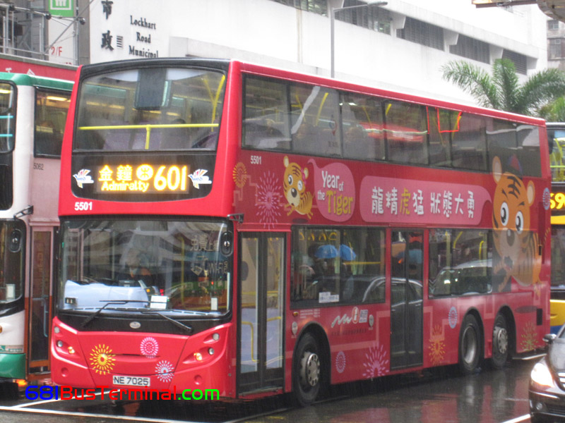 NWFB Year of the Tiger Bus @ 601 - hkitalk.net -Overseas (E1) - hkitalk ...