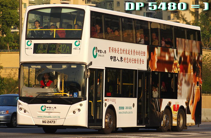 KMB AVBE with GORBA display - hkitalk.net -Overseas (E1) - hkitalk.net ...